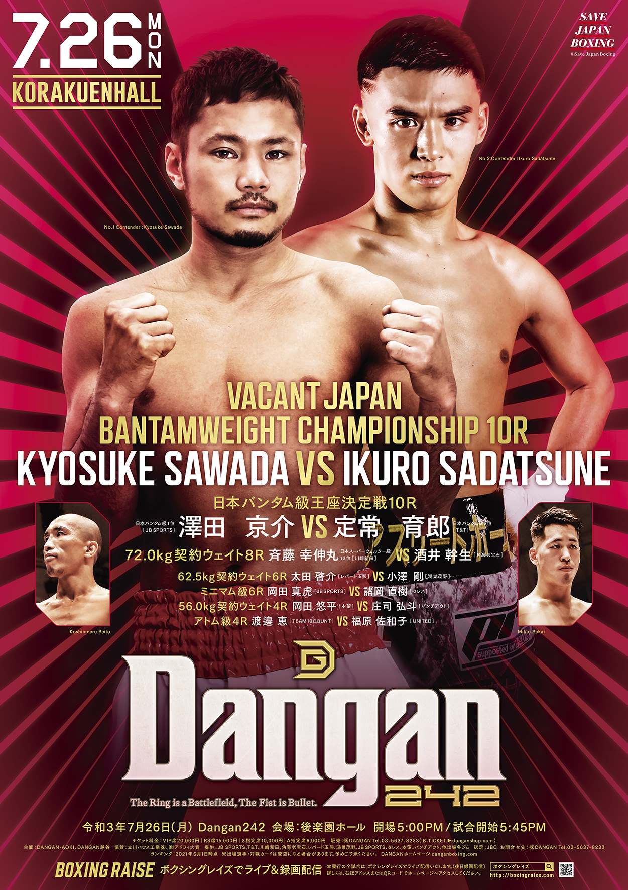 DANGAN242 – BOXING RAISE