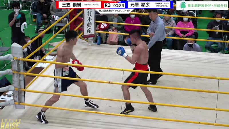 三笠 優樹 – BOXING RAISE