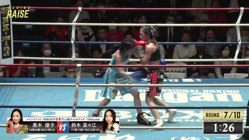 VICTORIVA Vol.11 – BOXING RAISE