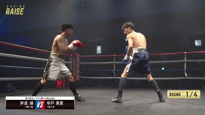 DANGAN259 – BOXING RAISE