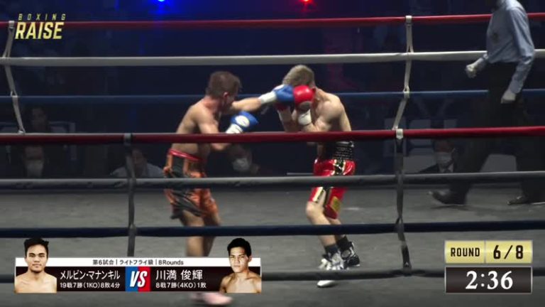 DANGAN259 – BOXING RAISE