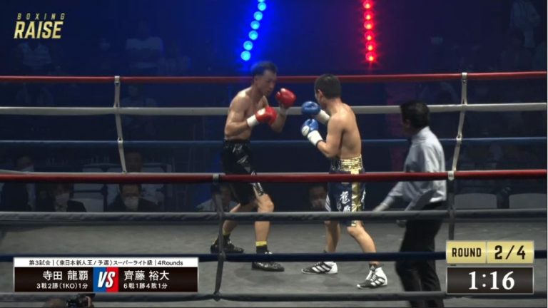 DANGAN259 – BOXING RAISE