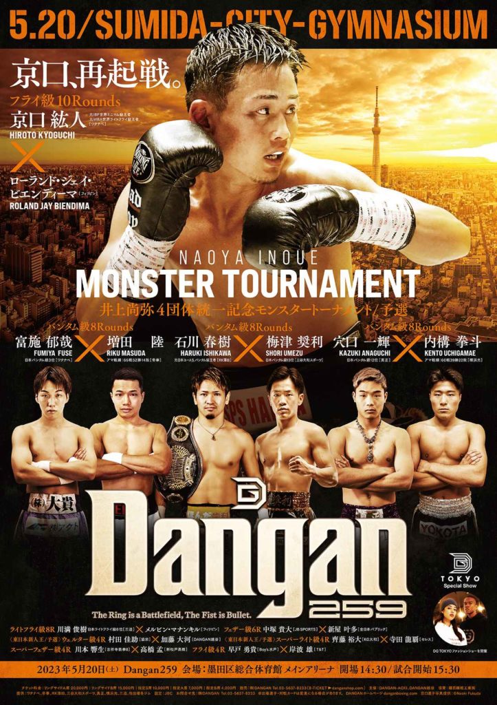 DANGAN259 – BOXING RAISE
