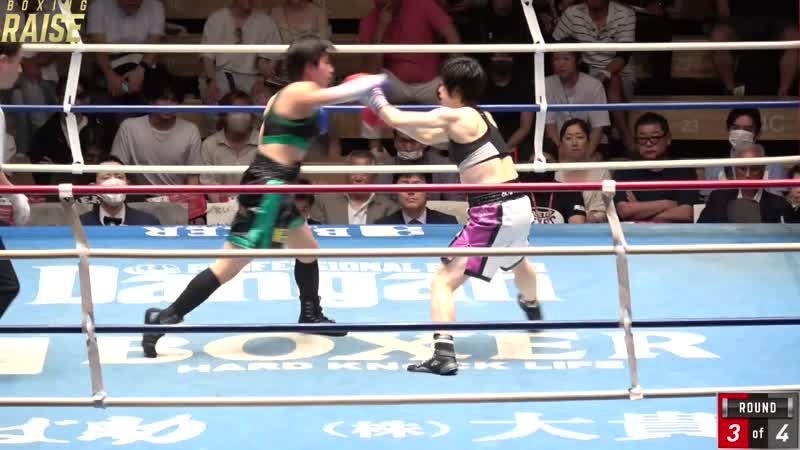 大橋 光希 – BOXING RAISE