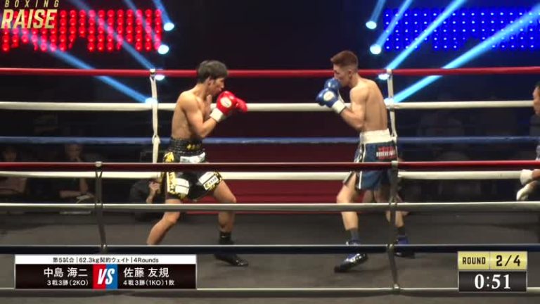 第45回 ファイティング スピリット シリーズ（第1試合～5試合） – BOXING RAISE