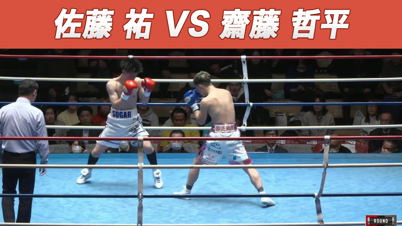 BOXING RAISEに登録しよう！ – BOXING RAISE